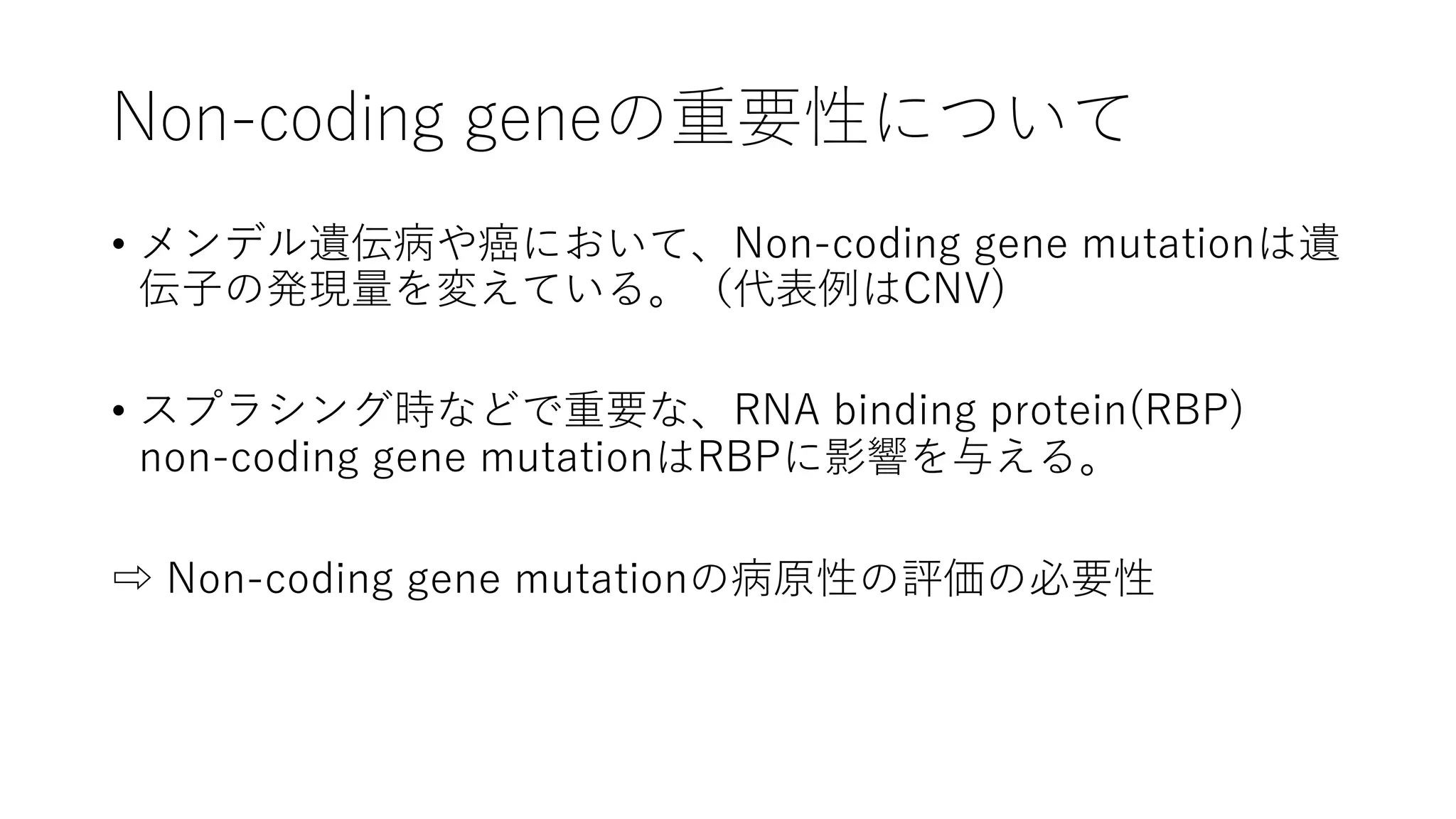 Whole genome deep-learning analysis identifies contribution of ...