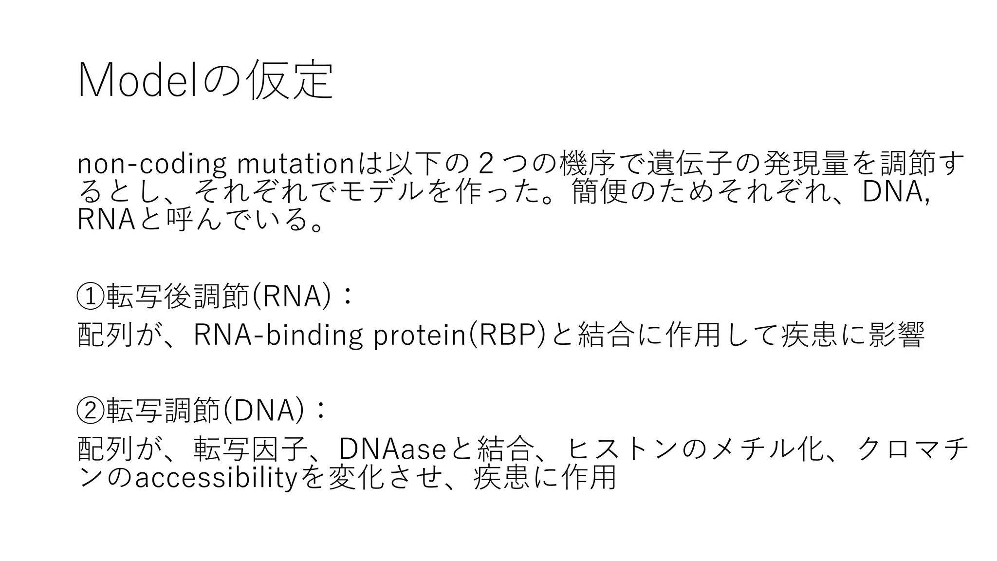 Whole genome deep-learning analysis identifies contribution of ...