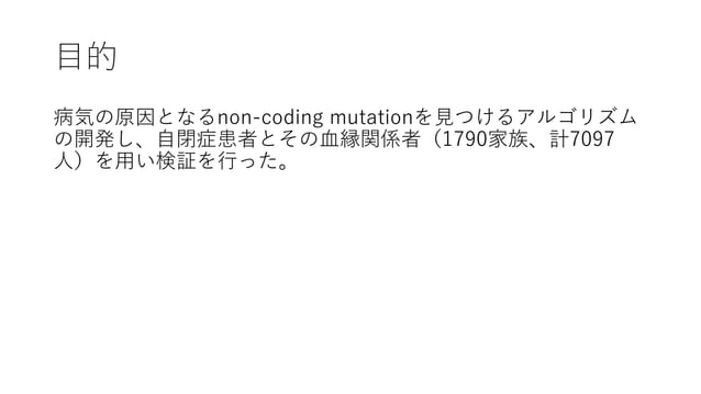 Whole genome deep-learning analysis identifies contribution of ...