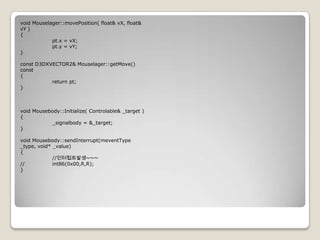 Whole part pattern | PPTX