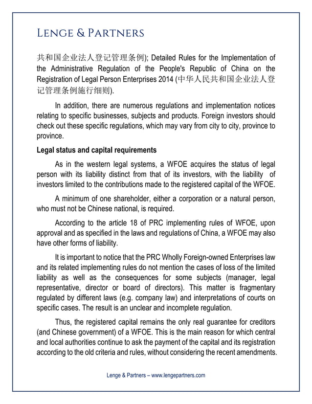 Wholly foreign owned enterprise in China | PDF | Business Accounting ...