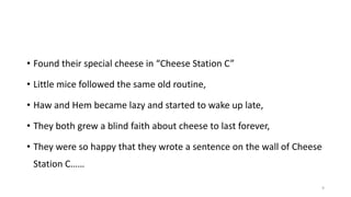 Who moves my cheese | PPT