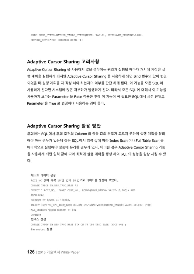 Bind Peeking 한계에 따른 Adaptive Cursor Sharing 등장_Wh oracle | PDF