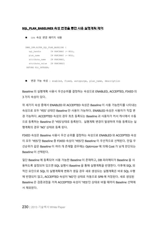 SQL PlAN MANAGEMENT 활용_Wh oracle | PDF