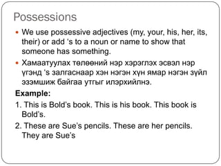 Whose camera is | PPT