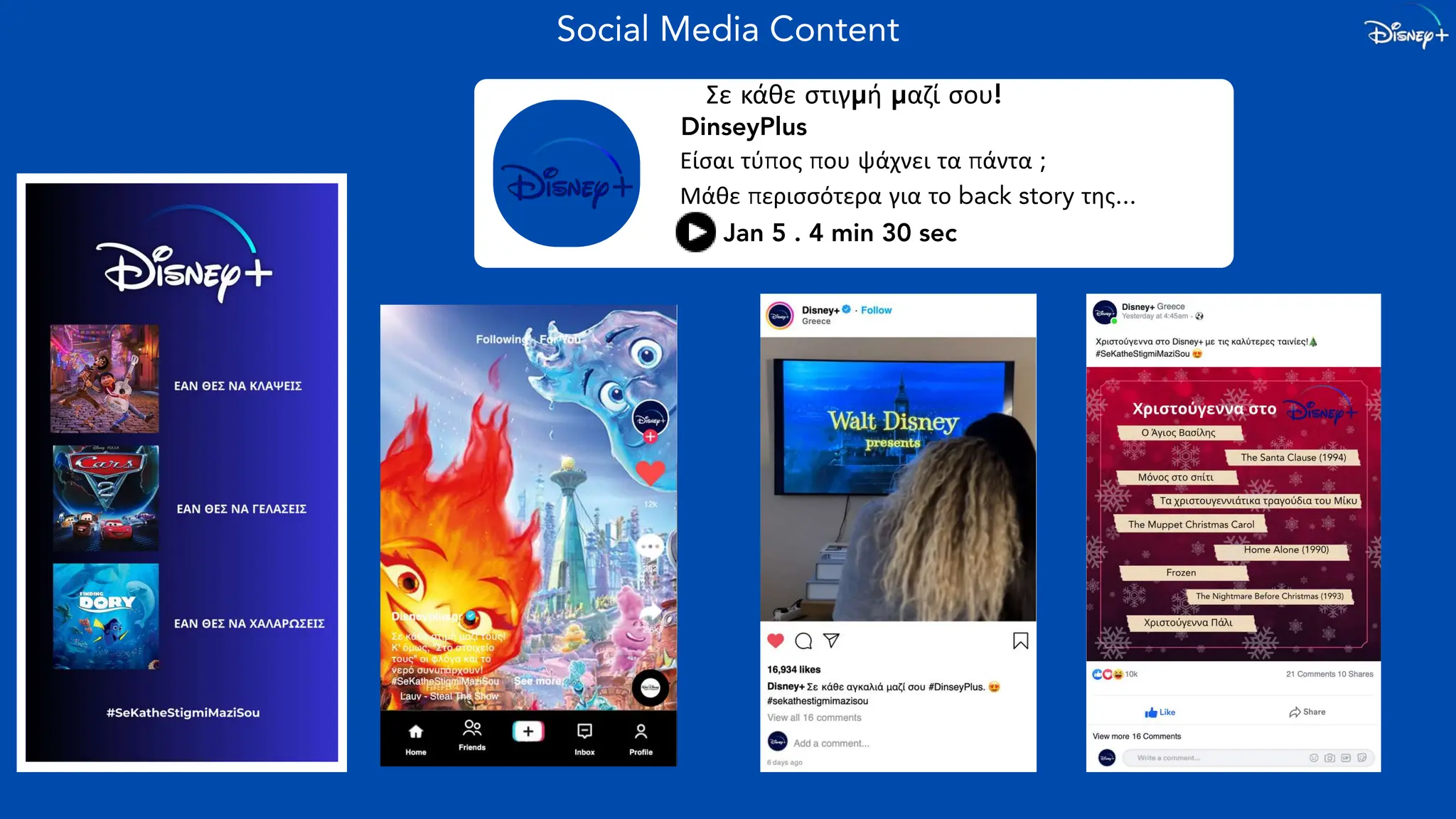 A complete digital marketing strategy presentation for Disney+. | PPTX