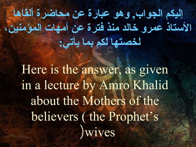 Why prophet-muhammad-have-many-wives | PPS