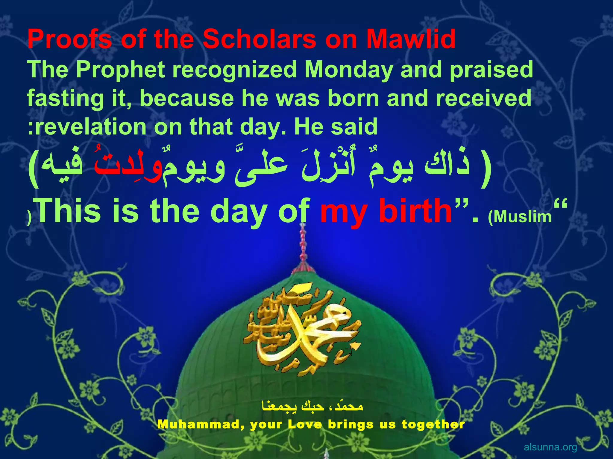 Why celebrate Mawlid | PPT