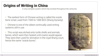 Why Chinese people don't speak or write Chinese | PDF