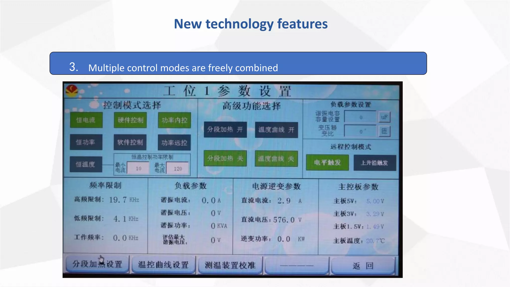Why Choose High Performance Induction Heating Machine For The Metal Melting Application Ppt
