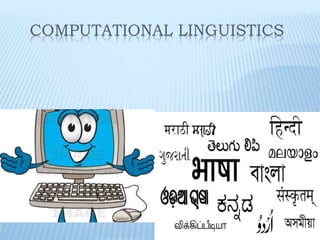 COMPUTATIONAL LINGUISTICS | PPTX
