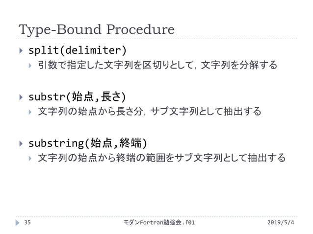 Why Do We Confuse String And Array Of Characters In Fortran Ppt