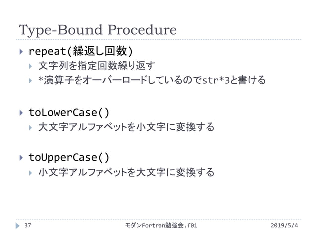 Why Do We Confuse String And Array Of Characters In Fortran Ppt