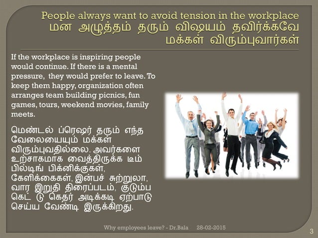 Why employees leave an organization | PPT