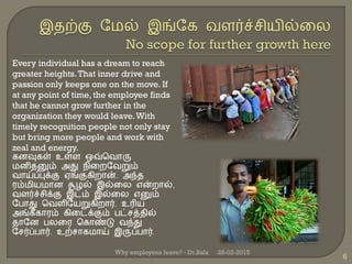 Why employees leave an organization | PPT