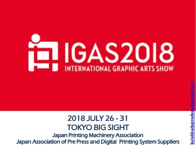 igas