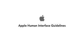 Why is design guidelines necessary now? | PPT