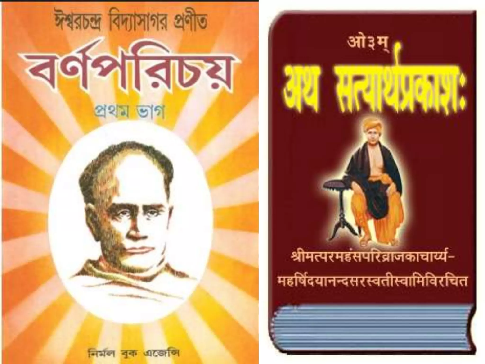 Why reform movements spread from bengal | PPTX | Hinduism | Religion ...