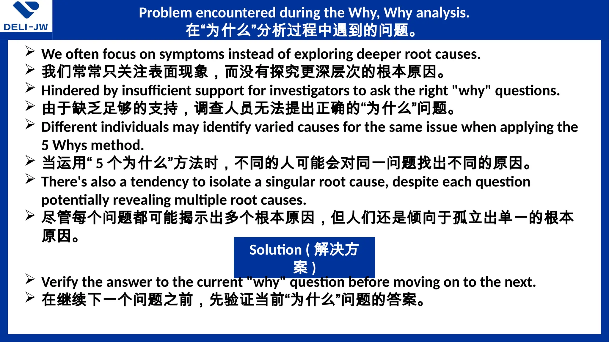 Why-Why or 5 Why Tool for Root Cause Analysis | PPTX