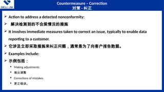 Why-Why or 5 Why Tool for Root Cause Analysis | PPTX