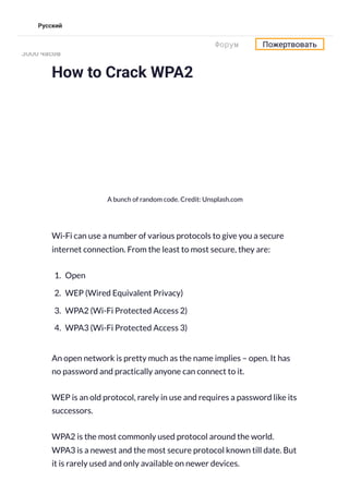 Wi-Fi Hacking 101 – How to Hack WPA2 and Defend Against These Attacks.pdf