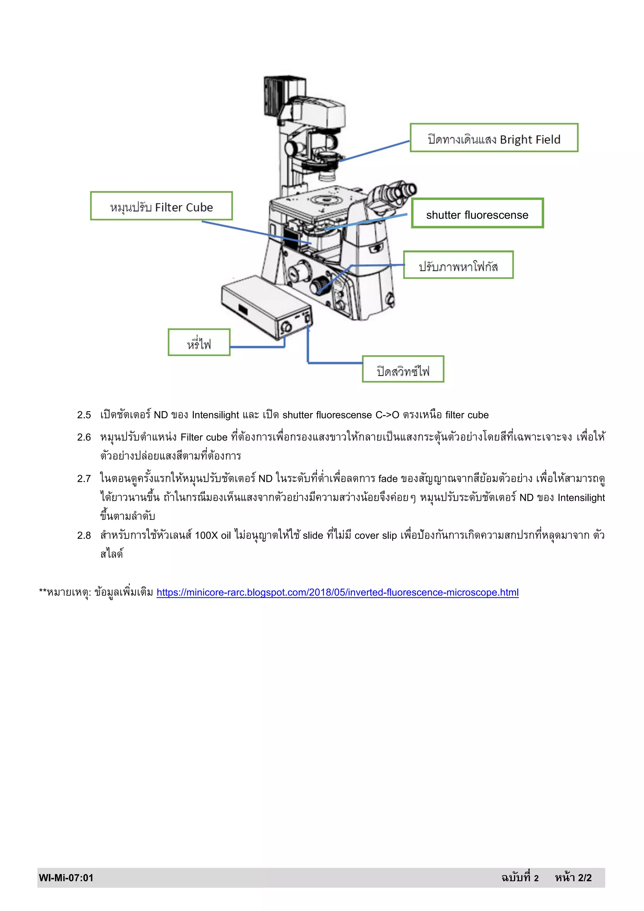 Fluorescence microscope (Ti Series) - SOP | PDF