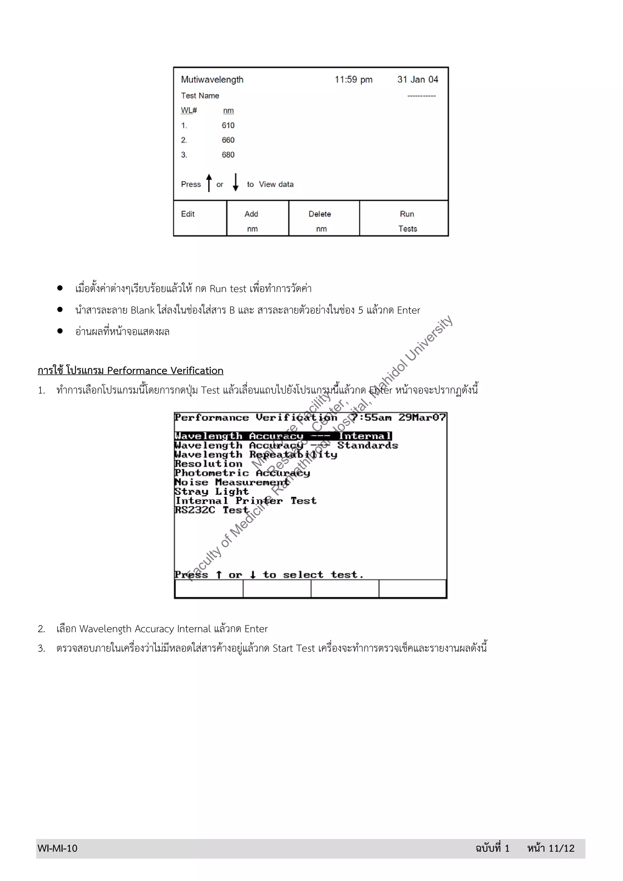 UV-Vis spectrophotometer SOP | PDF