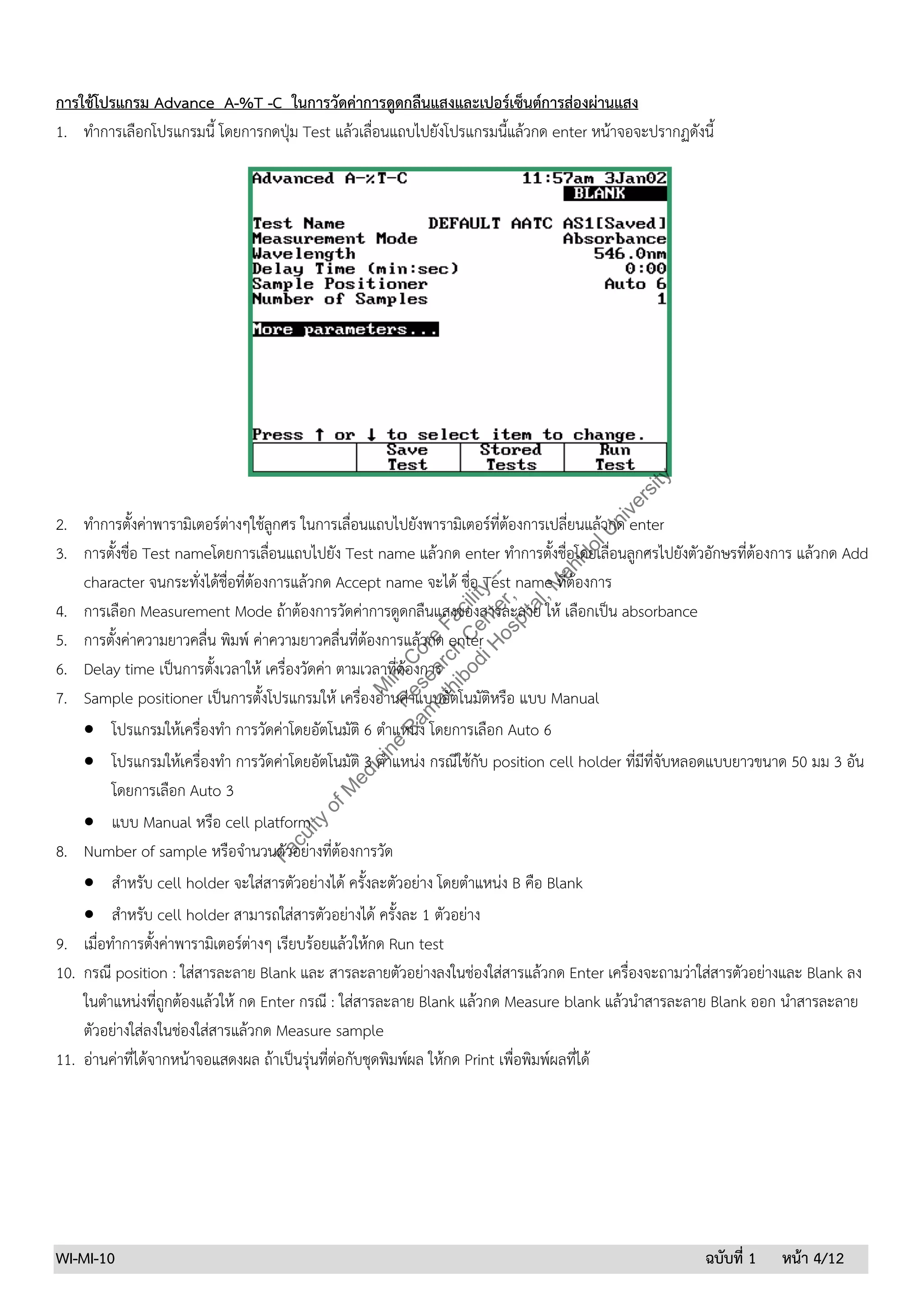 UV-Vis spectrophotometer SOP | PDF
