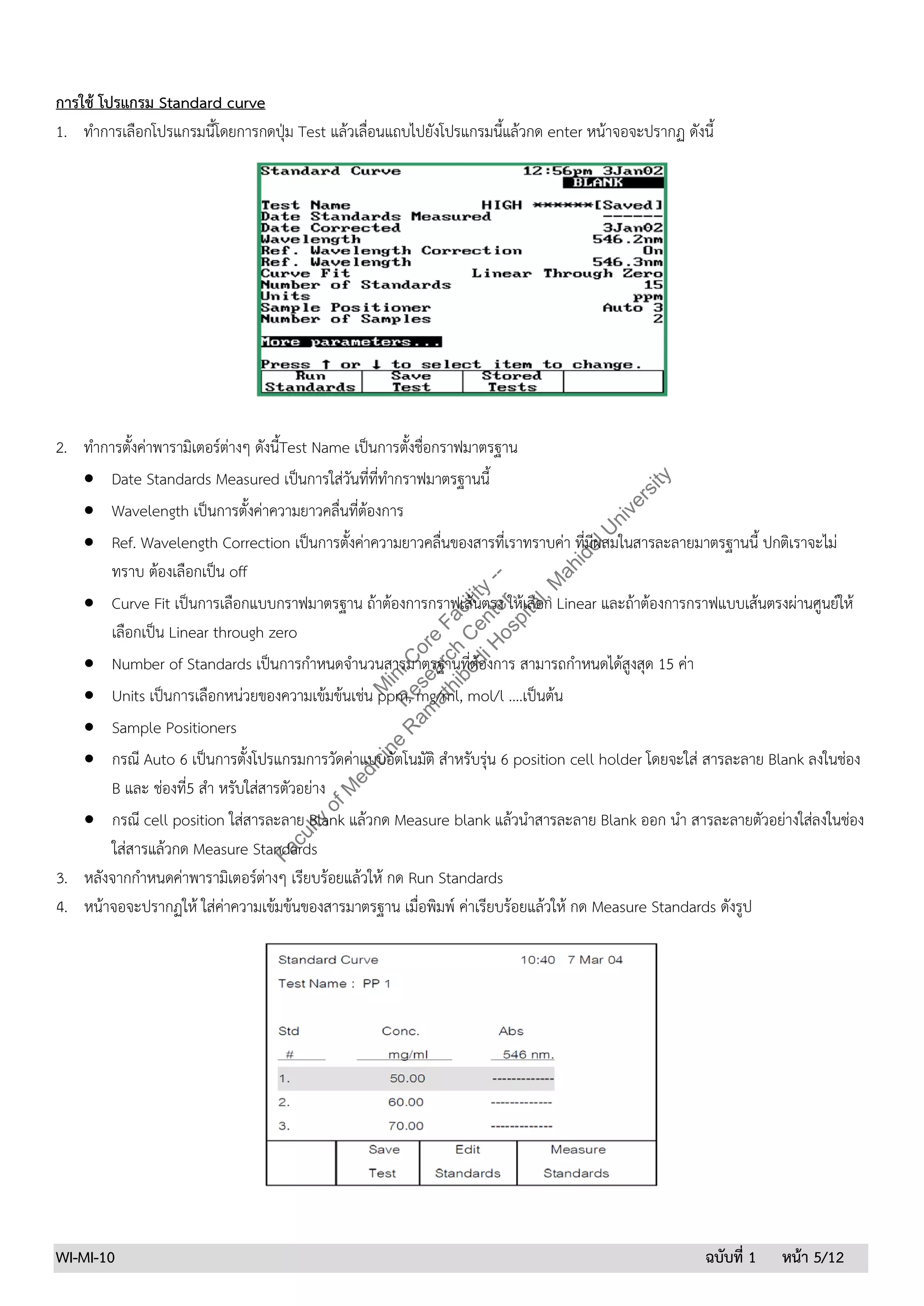 UV-Vis spectrophotometer SOP | PDF