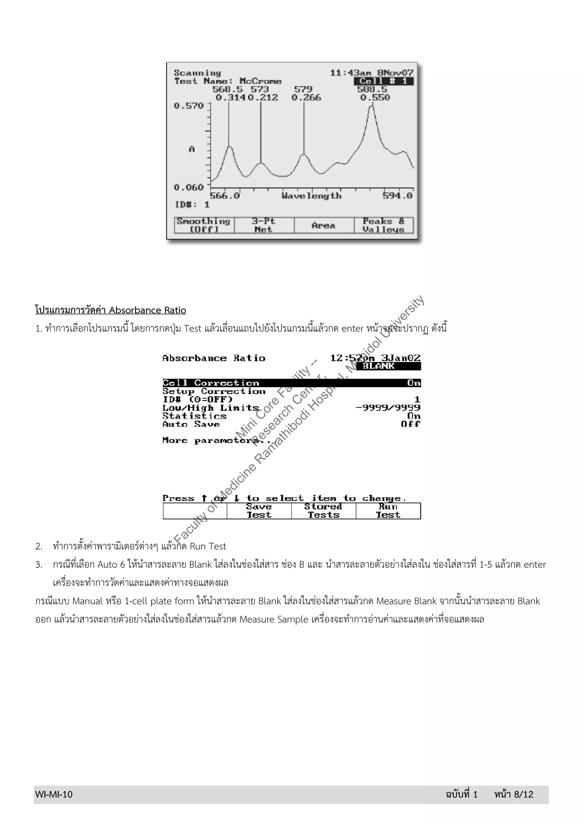 UV-Vis spectrophotometer SOP | PDF