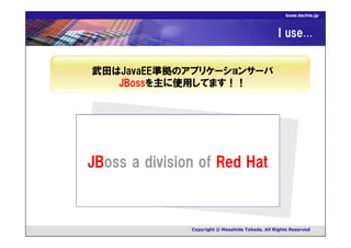 Wicket + EJB3 on JBoss (Japanese) | PDF