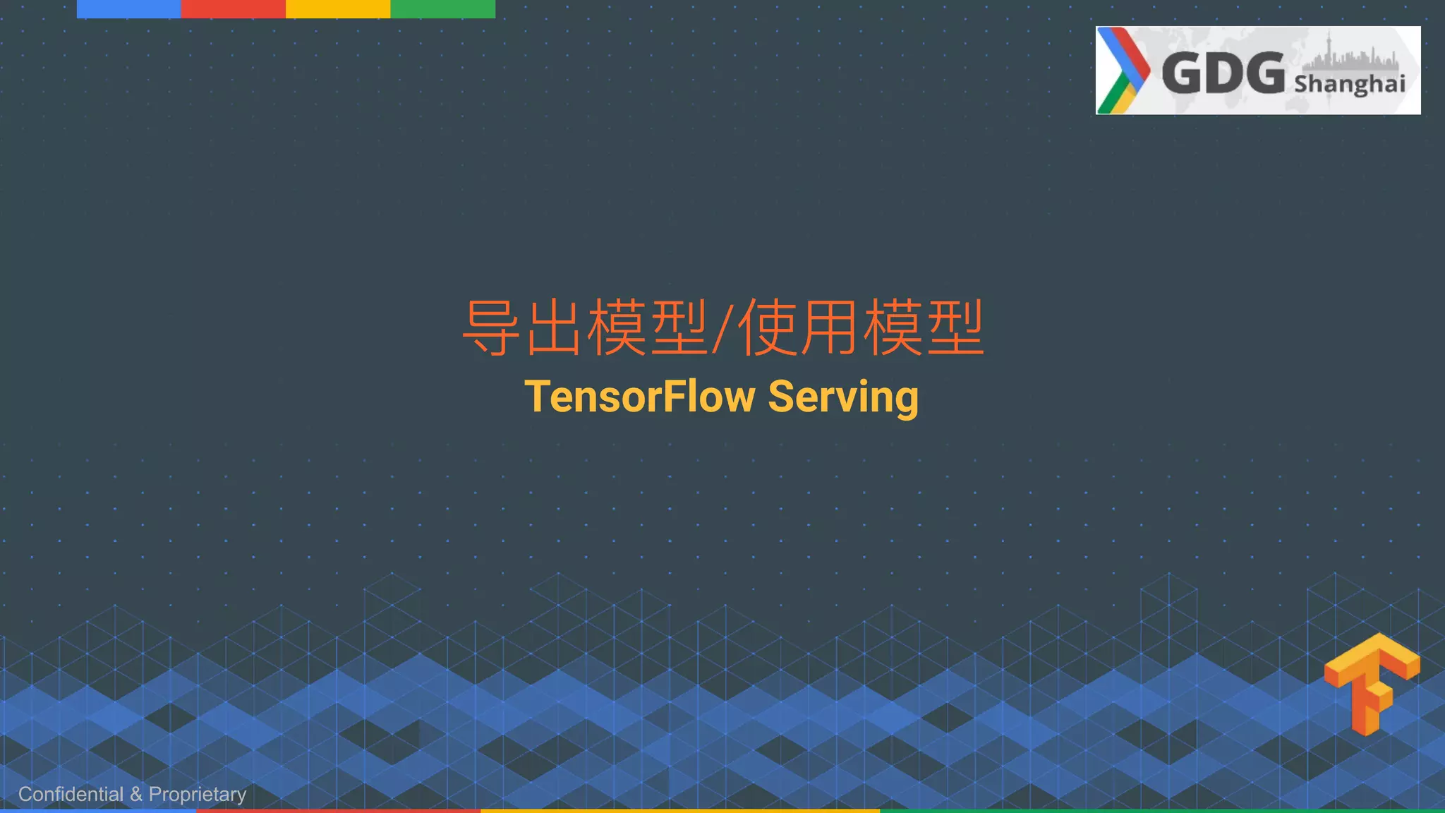 TensorFlow Wide and Deep Model | PDF