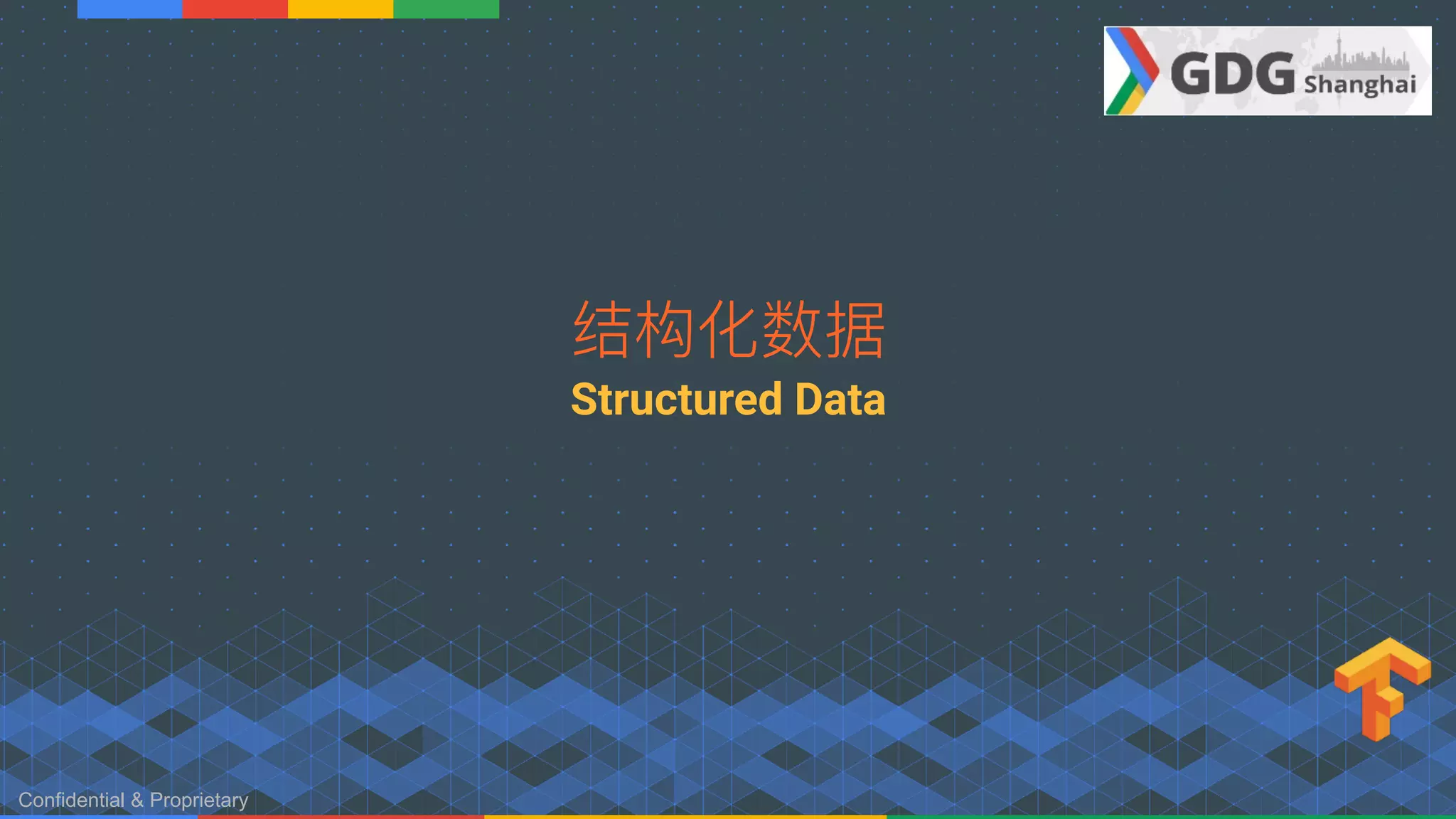 TensorFlow Wide and Deep Model | PDF