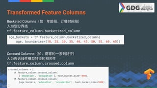 TensorFlow Wide and Deep Model | PDF