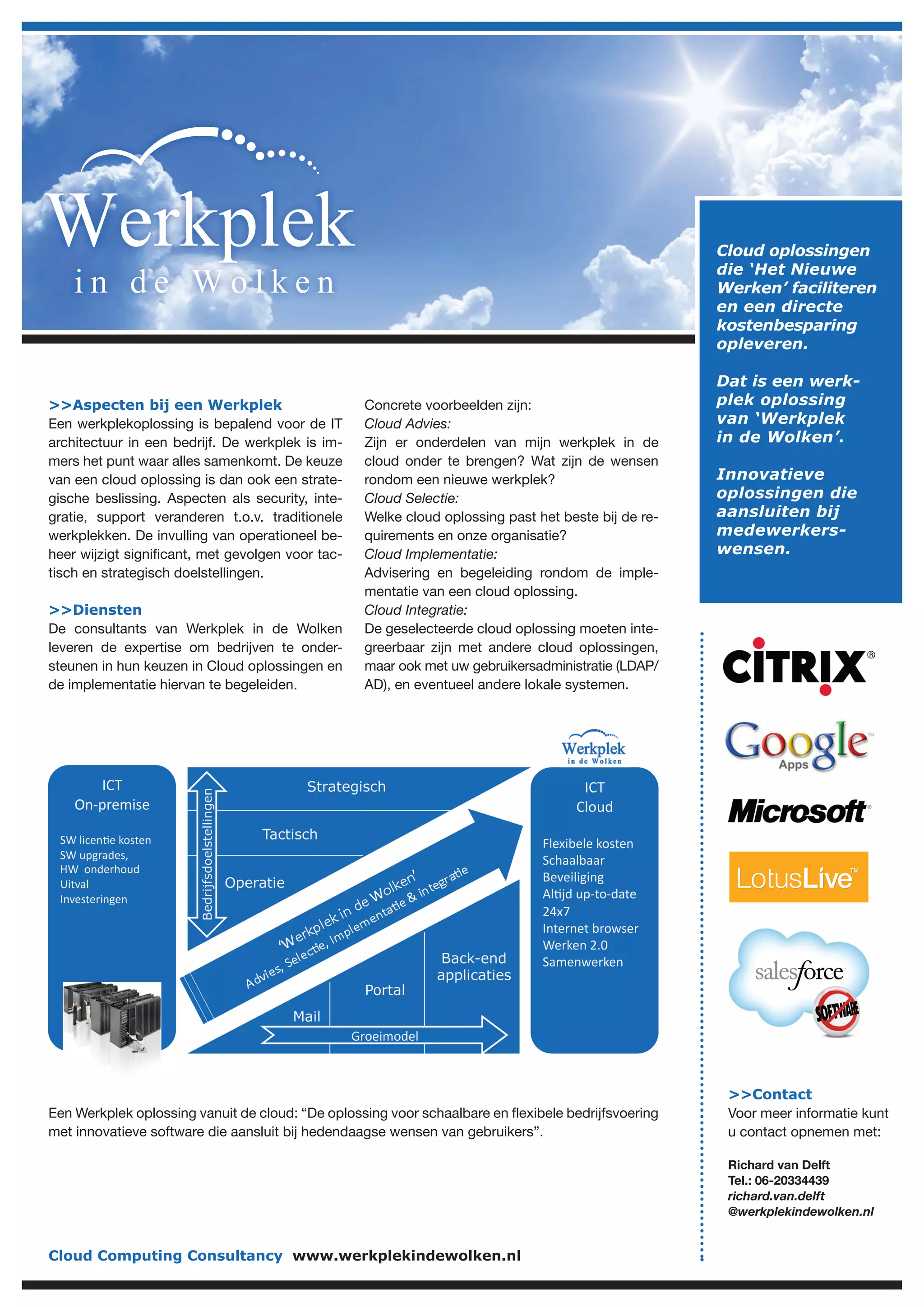 Widw flyer | PDF