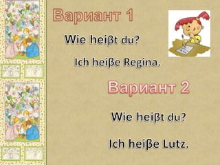 Wie heisst du | PPSX