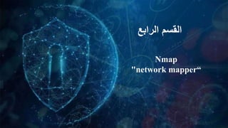 Wifi Security - TCTI.pptx