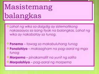 Wika | PPT