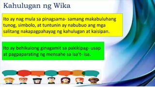 ANG WIKA | PPTX