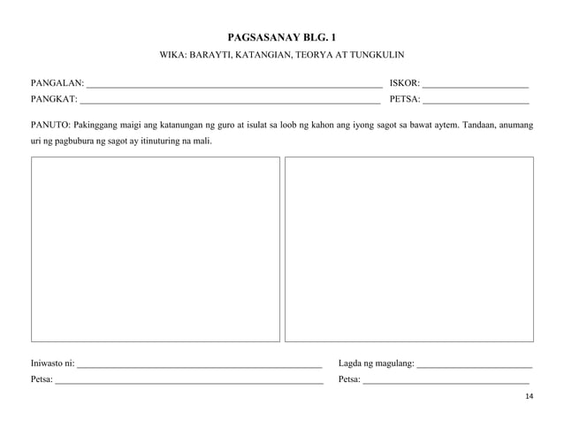 Wikang Filipino | DOCX