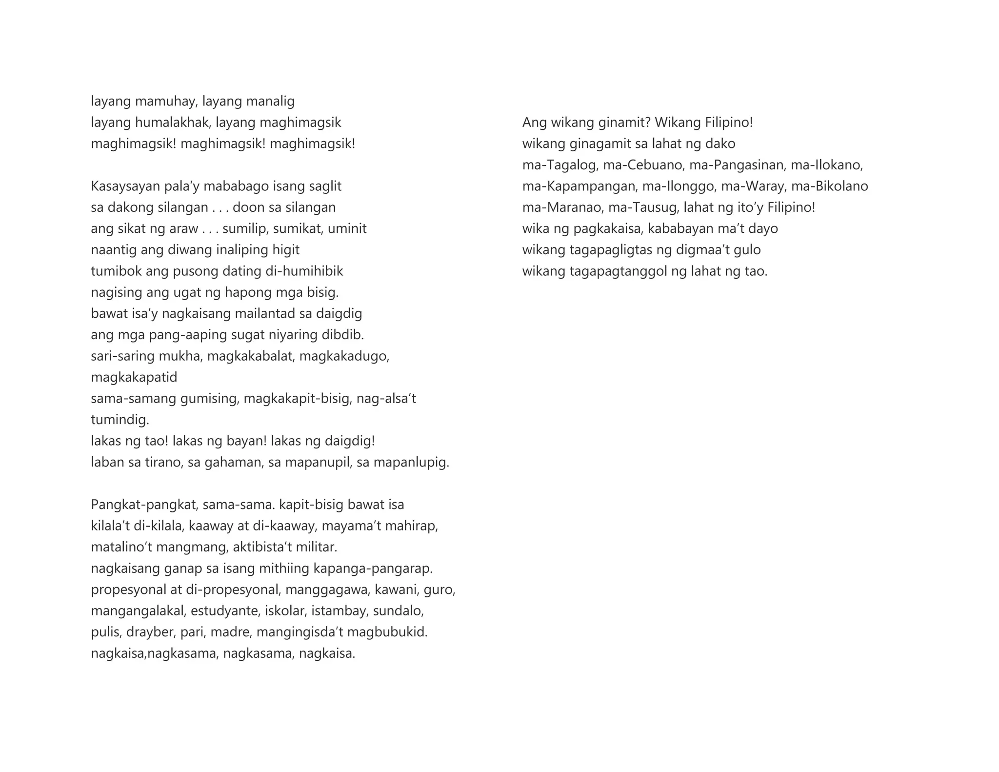 WIKANG_FILIPINO_SA_PAMBANSANG_KALAYAAN_A.docx