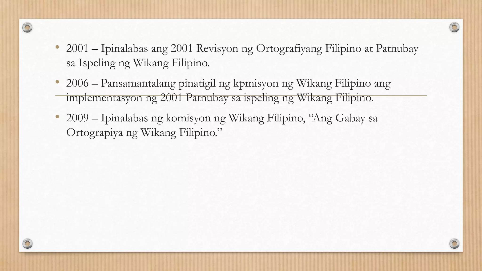 Wikang Filipino | PPTX