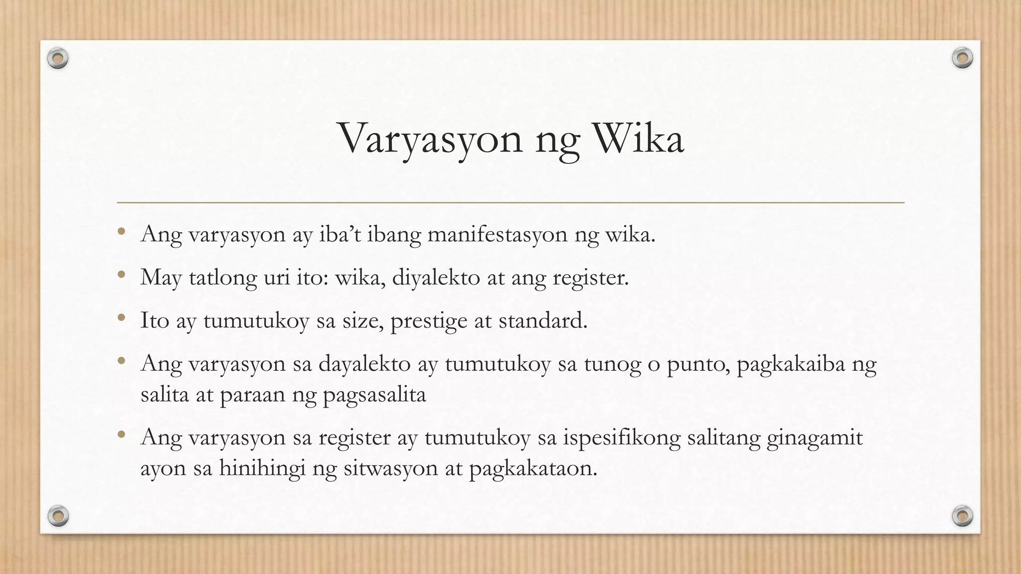 Wikang Filipino | PPTX