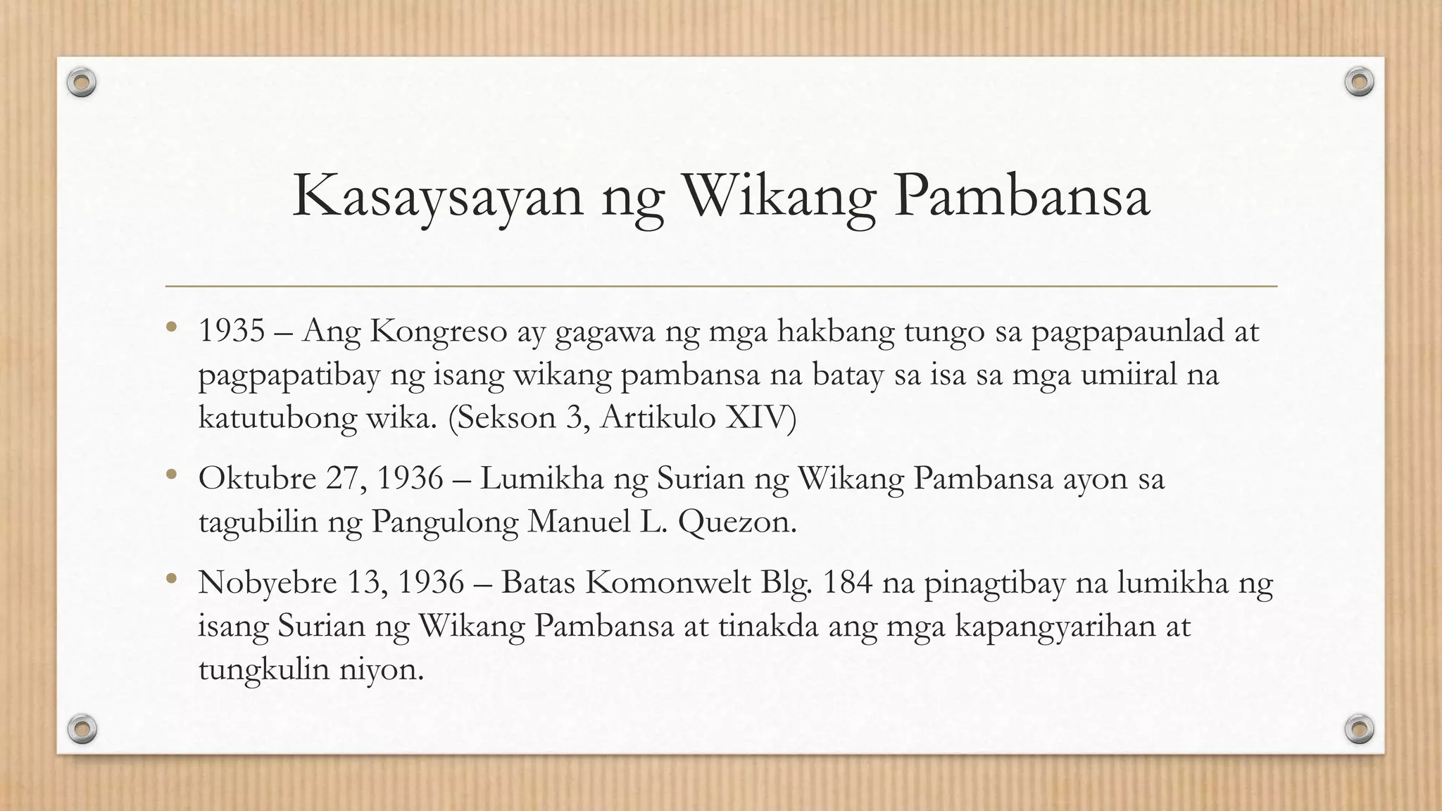 Wikang Filipino | PPTX