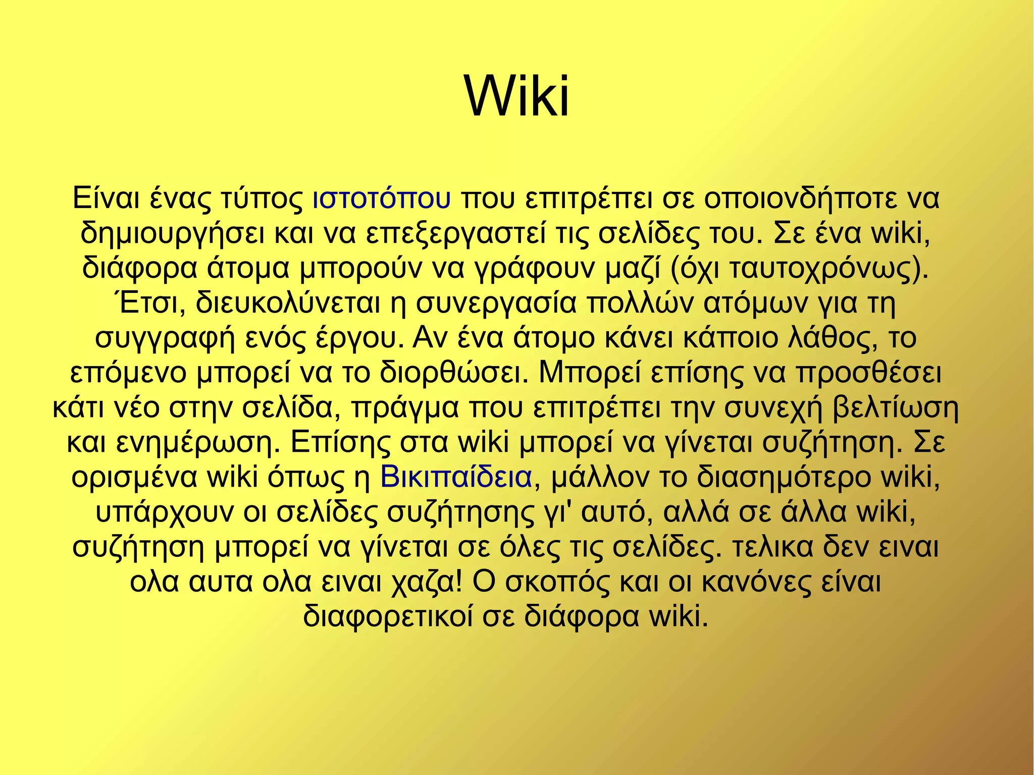wiki | ODP