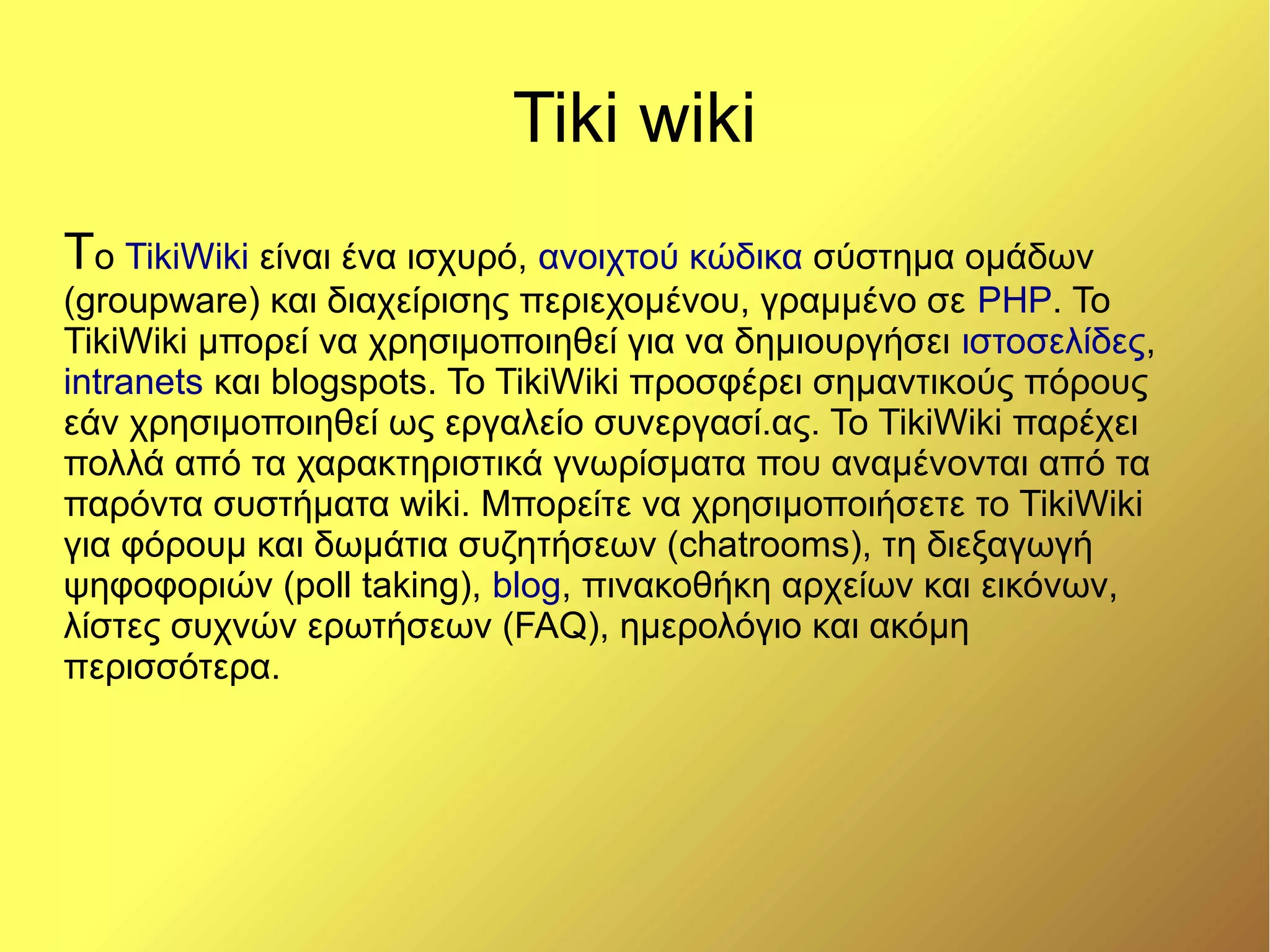 wiki | PPT