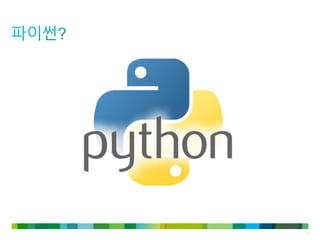 Wiki academy sysadmin 1_day | PPTX