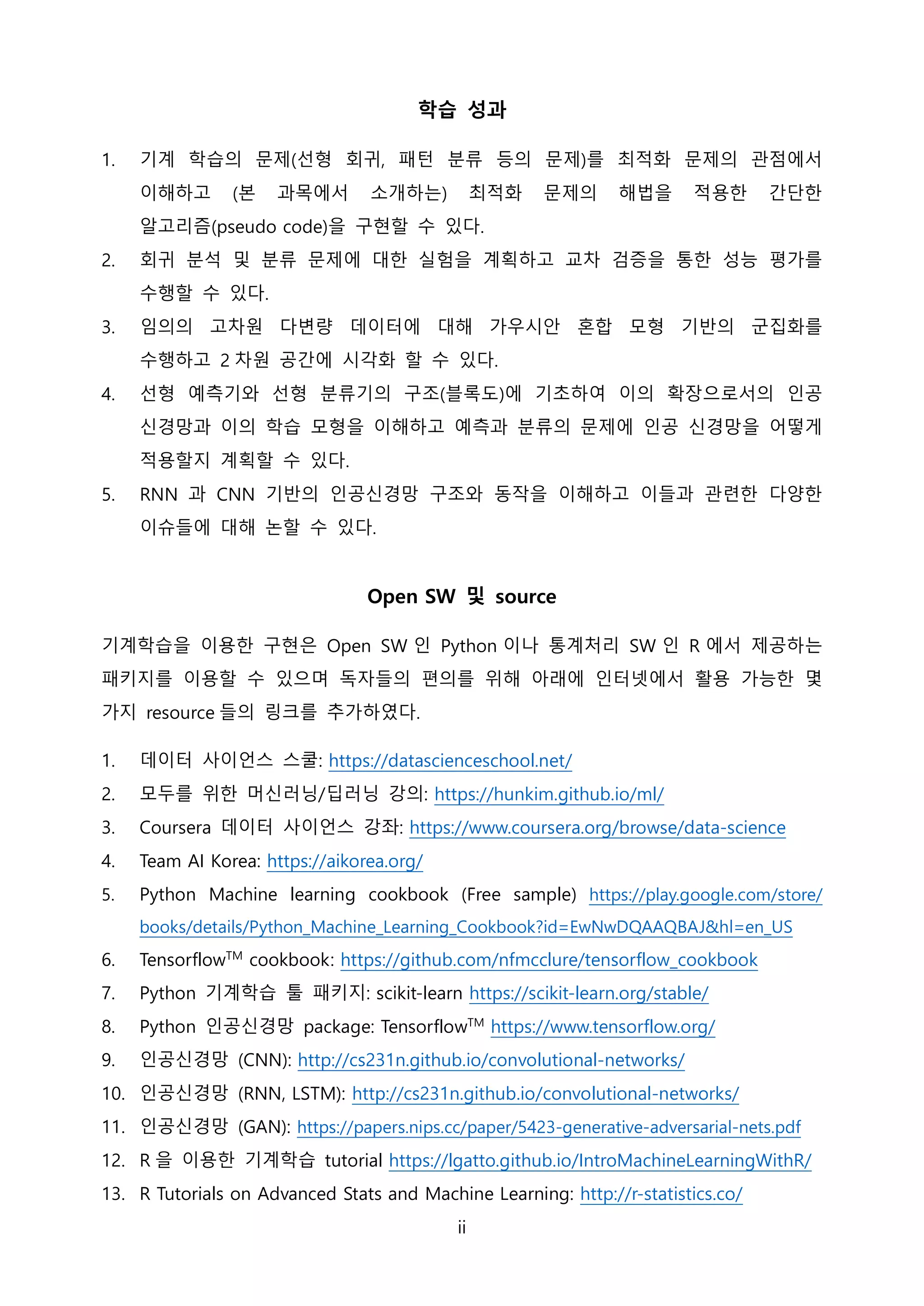 Wiki machine learning_and_neuralnet_190920h | PDF