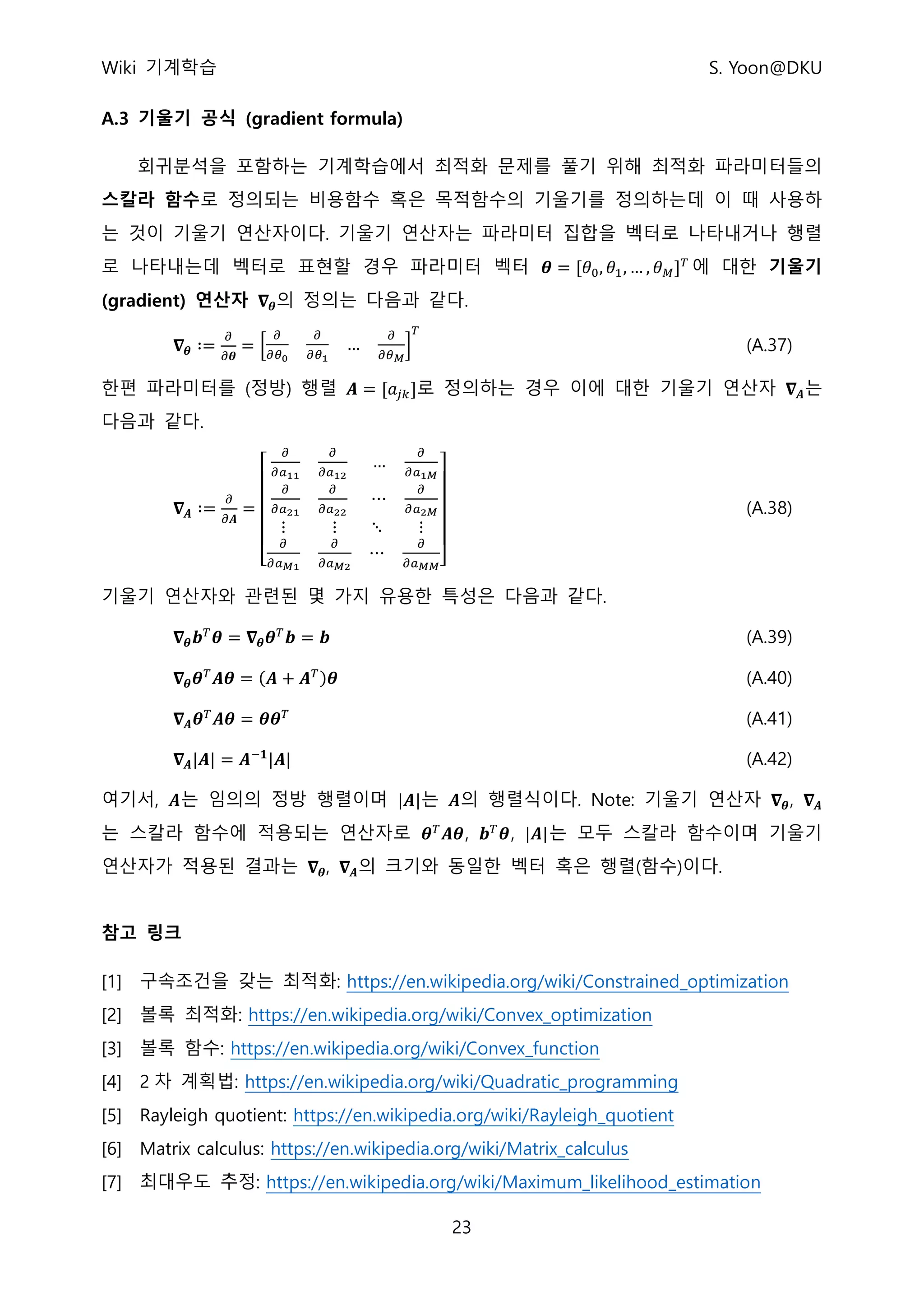 Wiki machine learning_and_neuralnet_190920h | PDF