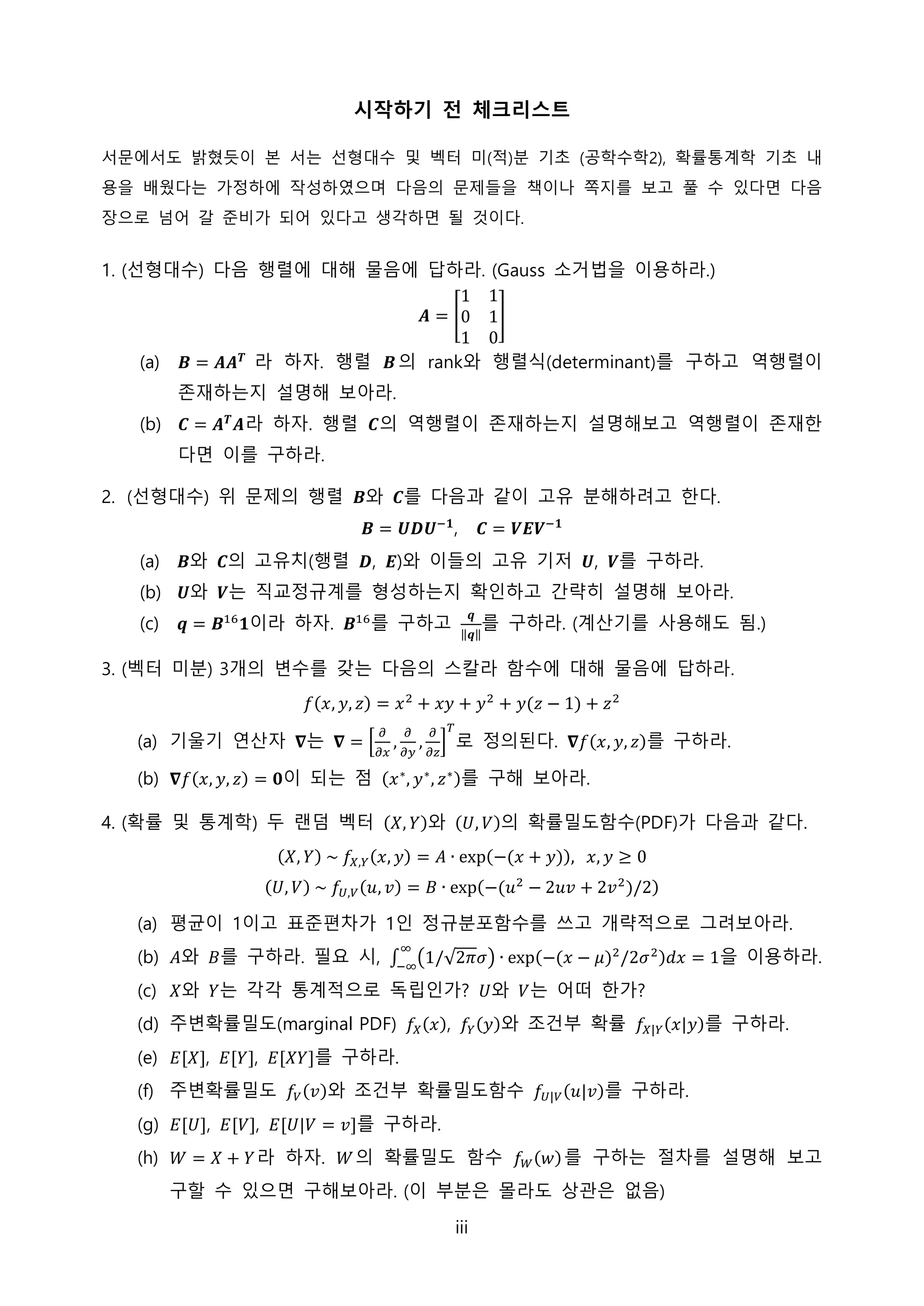 Wiki machine learning_and_neuralnet_190920h | PDF